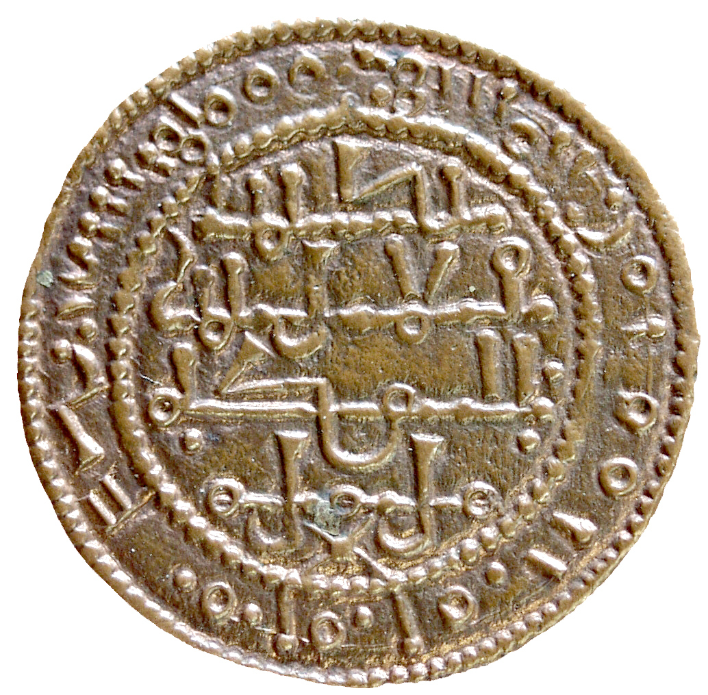 Kunsthistorisches Museum: Ungarn: Béla III.