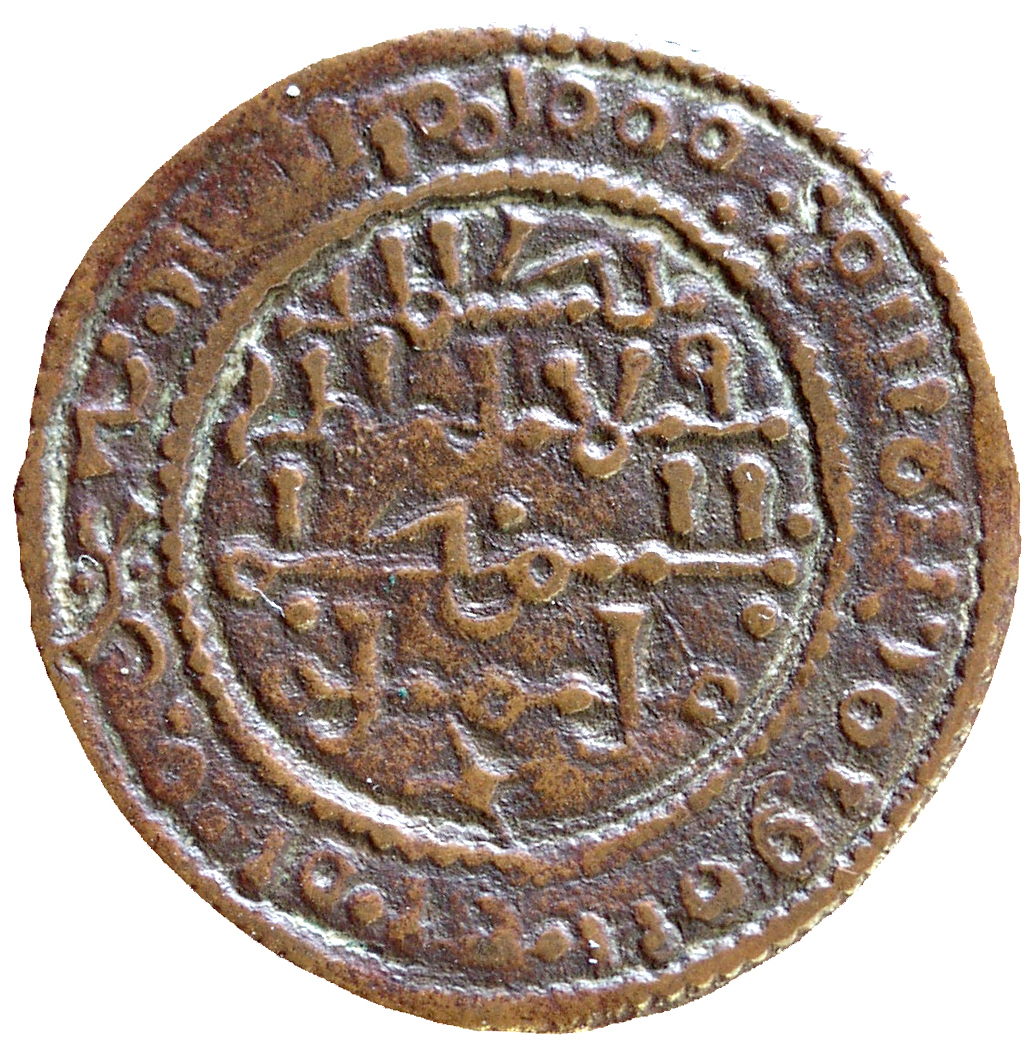 Kunsthistorisches Museum: Ungarn: Béla III.