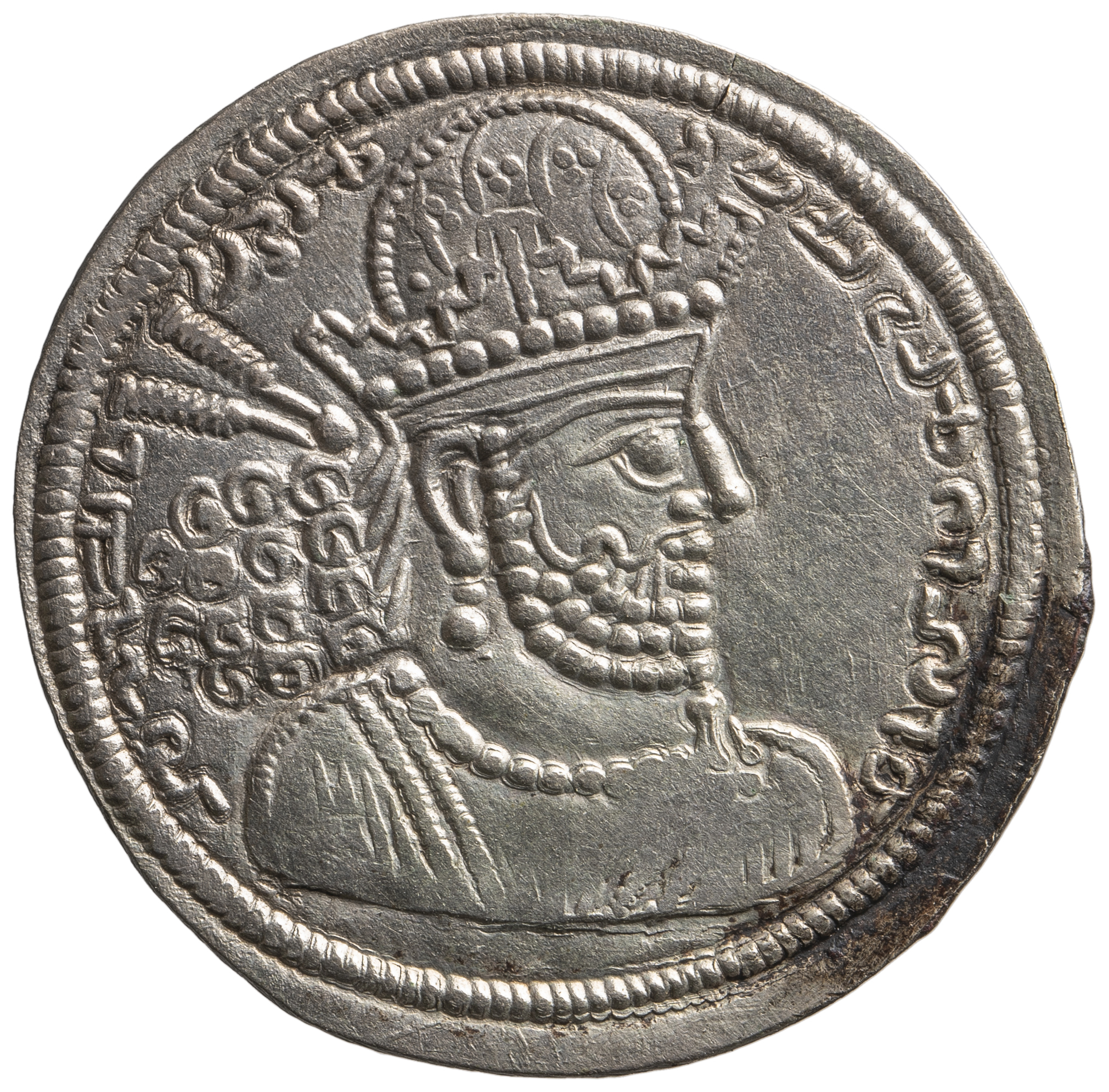 Kunsthistorisches Museum: Sasaniden: Shapur II.