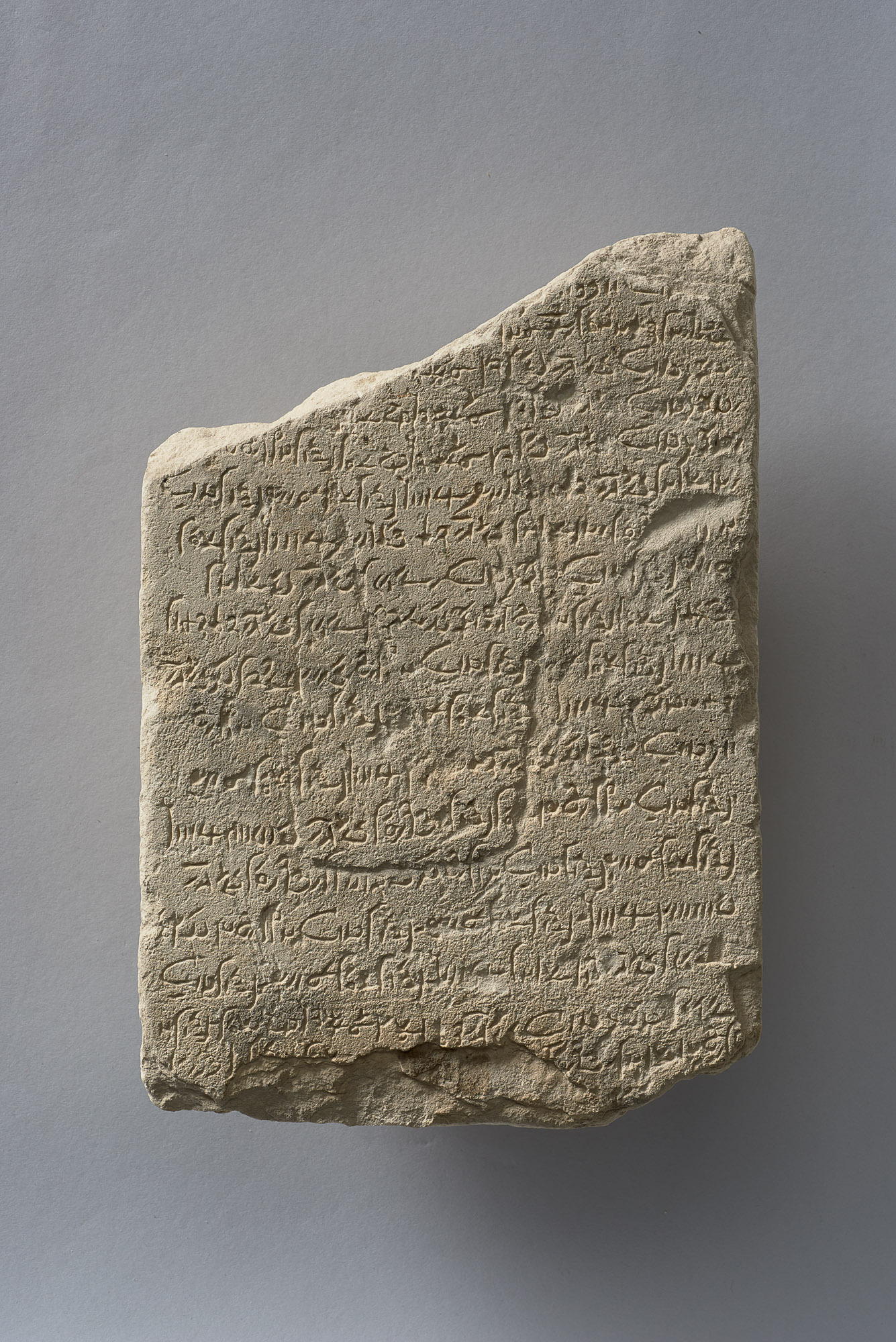 Kunsthistorisches Museum: Apis-Stele mit demotischer Inschrift